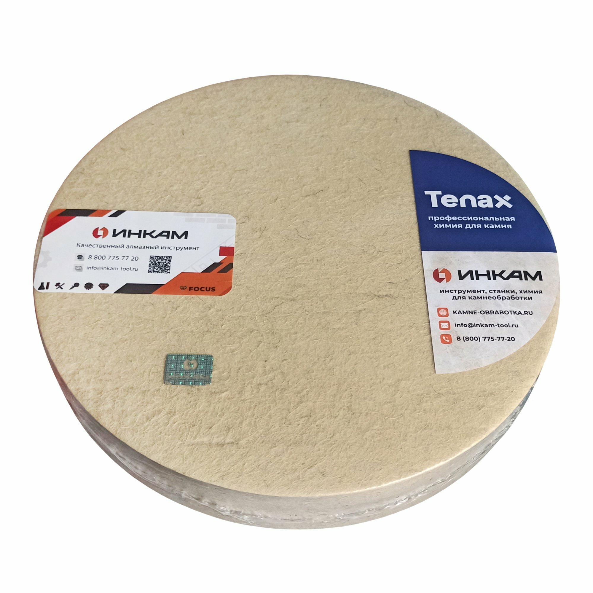 Круг фетровый тонкошерстный d300мм, h-40мм