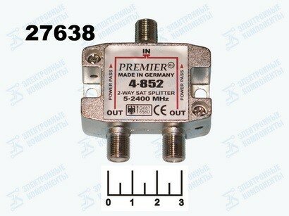 Телевизионный антенный разветвитель 2WAY 5-2400 MHz 3 F разъема для спутникового ТВ Premier 4-852