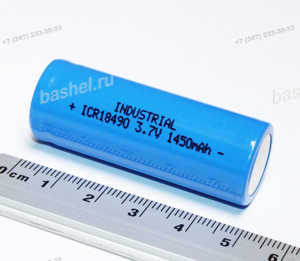 Аккумулятор INDUSTRIAL ICR18490 3,7V, 1450mAh, Li-ion