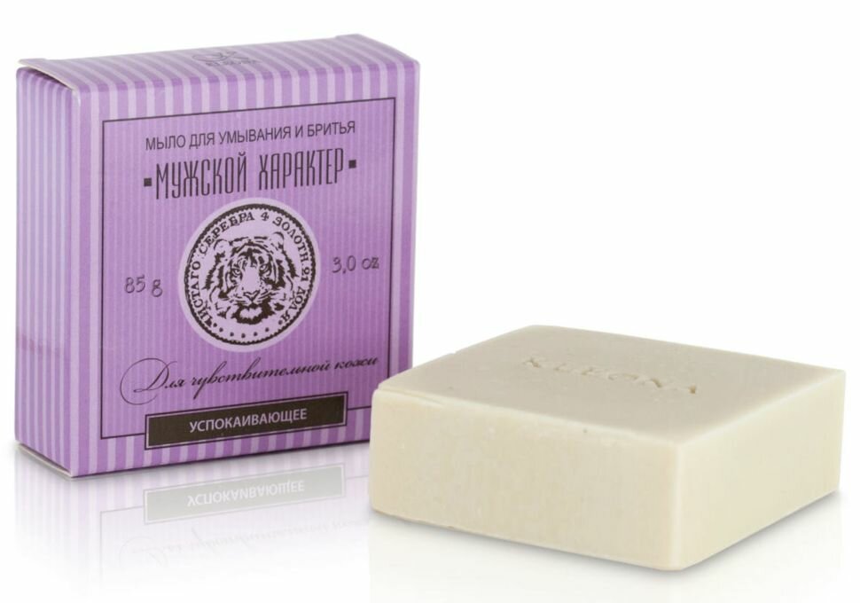 Мыло для умывания и бритья "Мужской характер" Успокаивающее для чувствительной кожи с отваром подорожника и маслом лаванды, 85 г