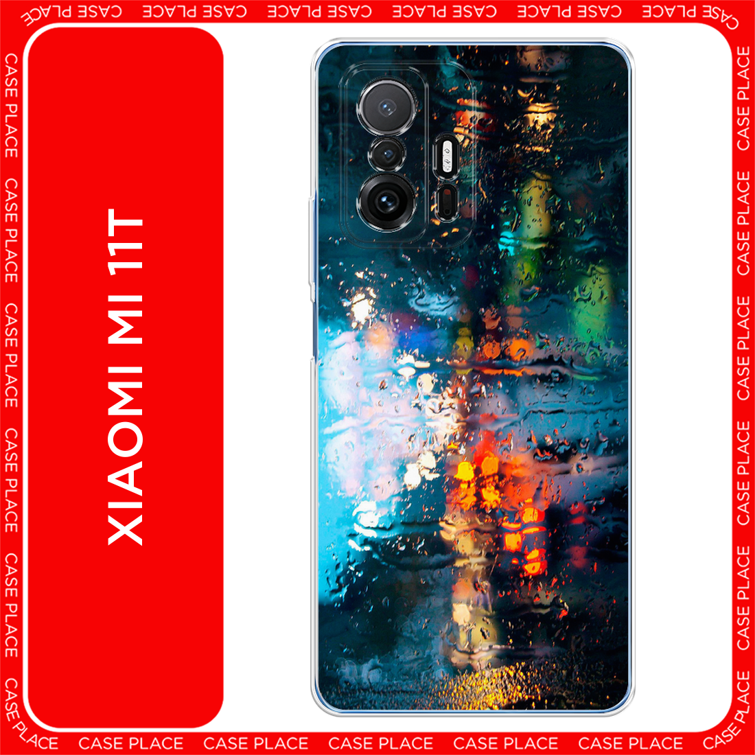 Чехол на Xiaomi Mi 11T / Сяоми Ми 11T с принтом Абстракция 28