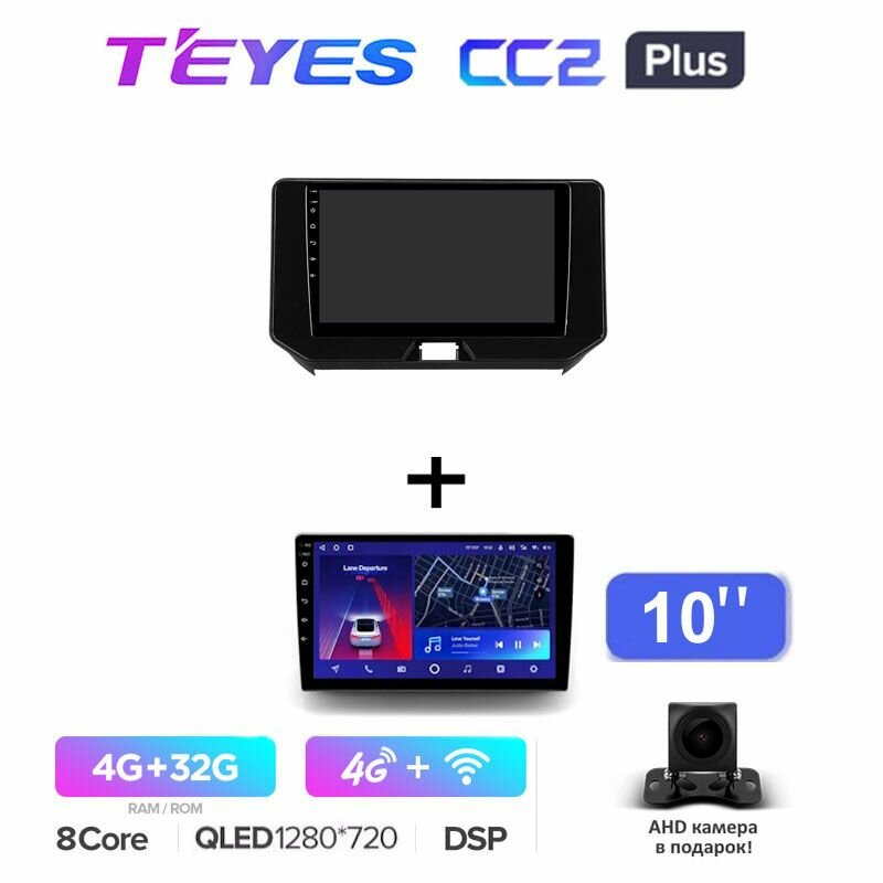 Магнитола Teyes CC2 PLUS 4/32 Gb 10 для Toyota Harrier 4 XU80 2020-2022