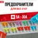 Картинка подсказки