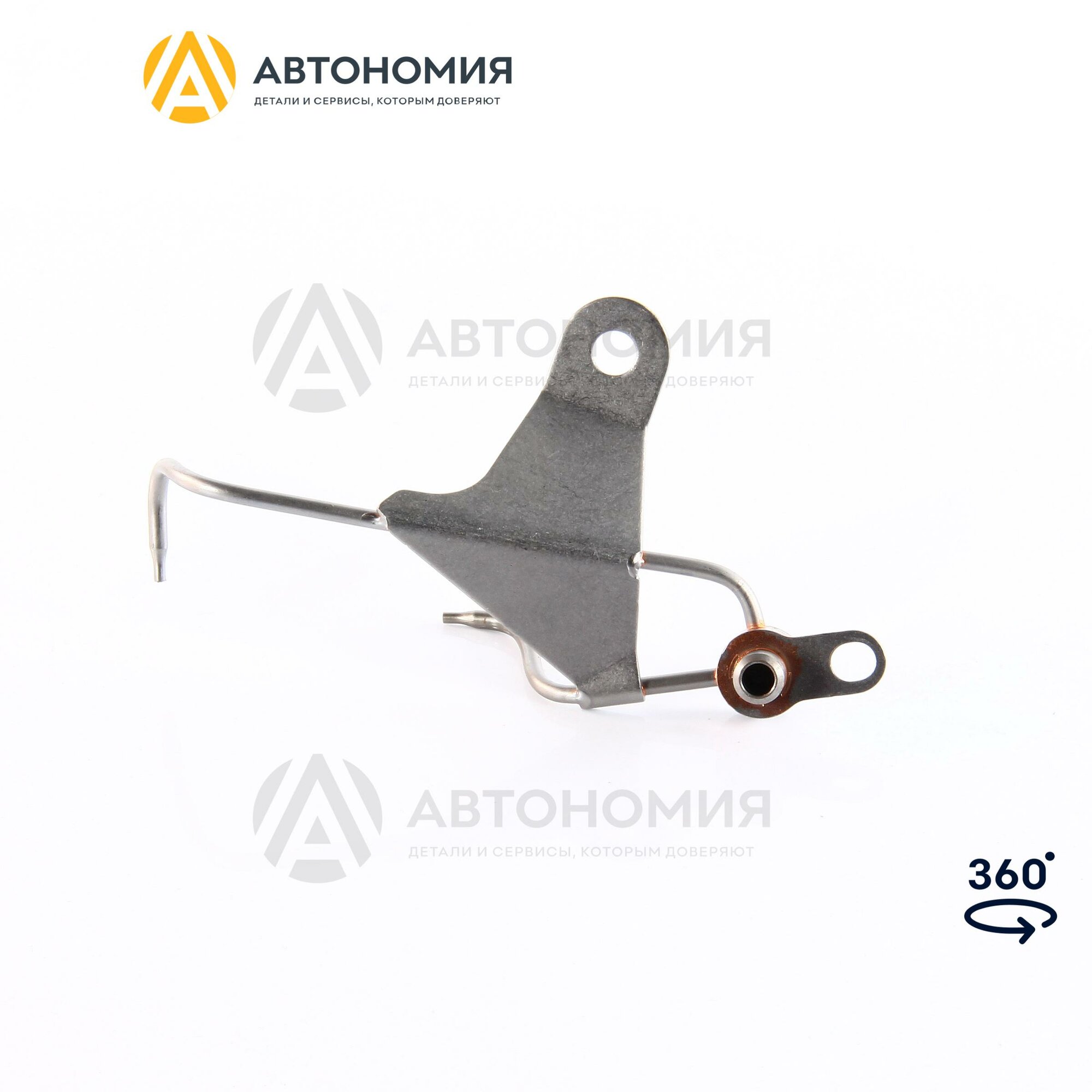 Форсунка масляная Land Rover LR032714