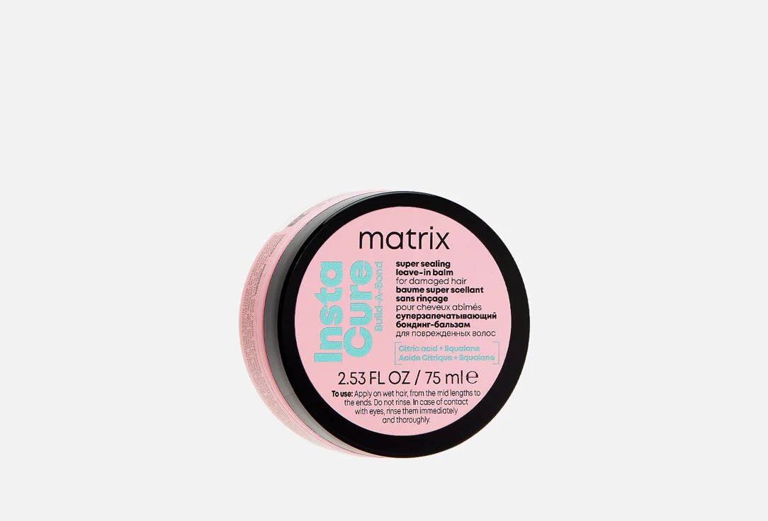Бондинг-бальзам Matrix "Запечатывающий", для волос, профессиональный, 75 мл