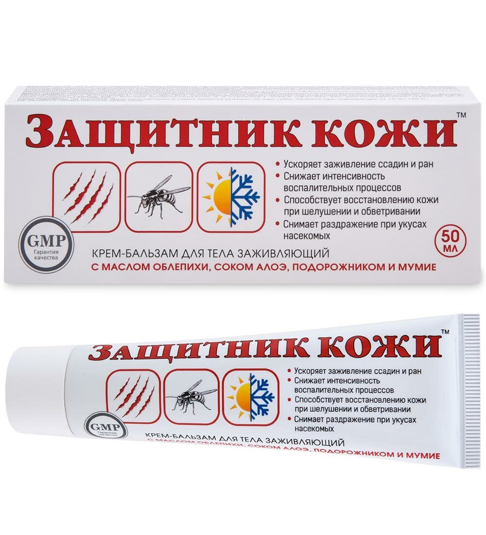 Защитник кожи крем-бальзам для тела 50мл A2184240 GREENLAB, Россия