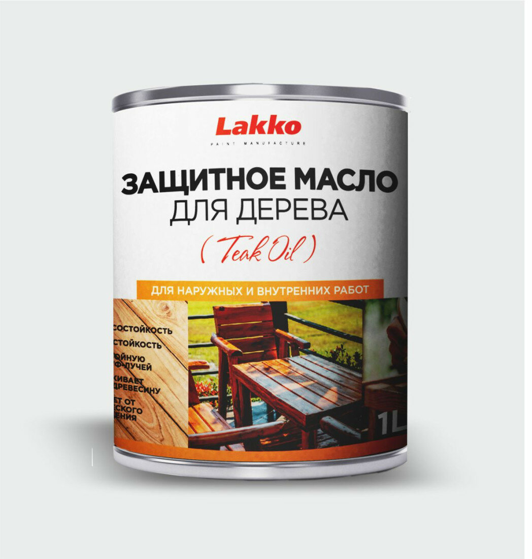 Масло защитное для дерева, для наружных и внутренних работ, полуматовое, орех, 1 л, Lakko
