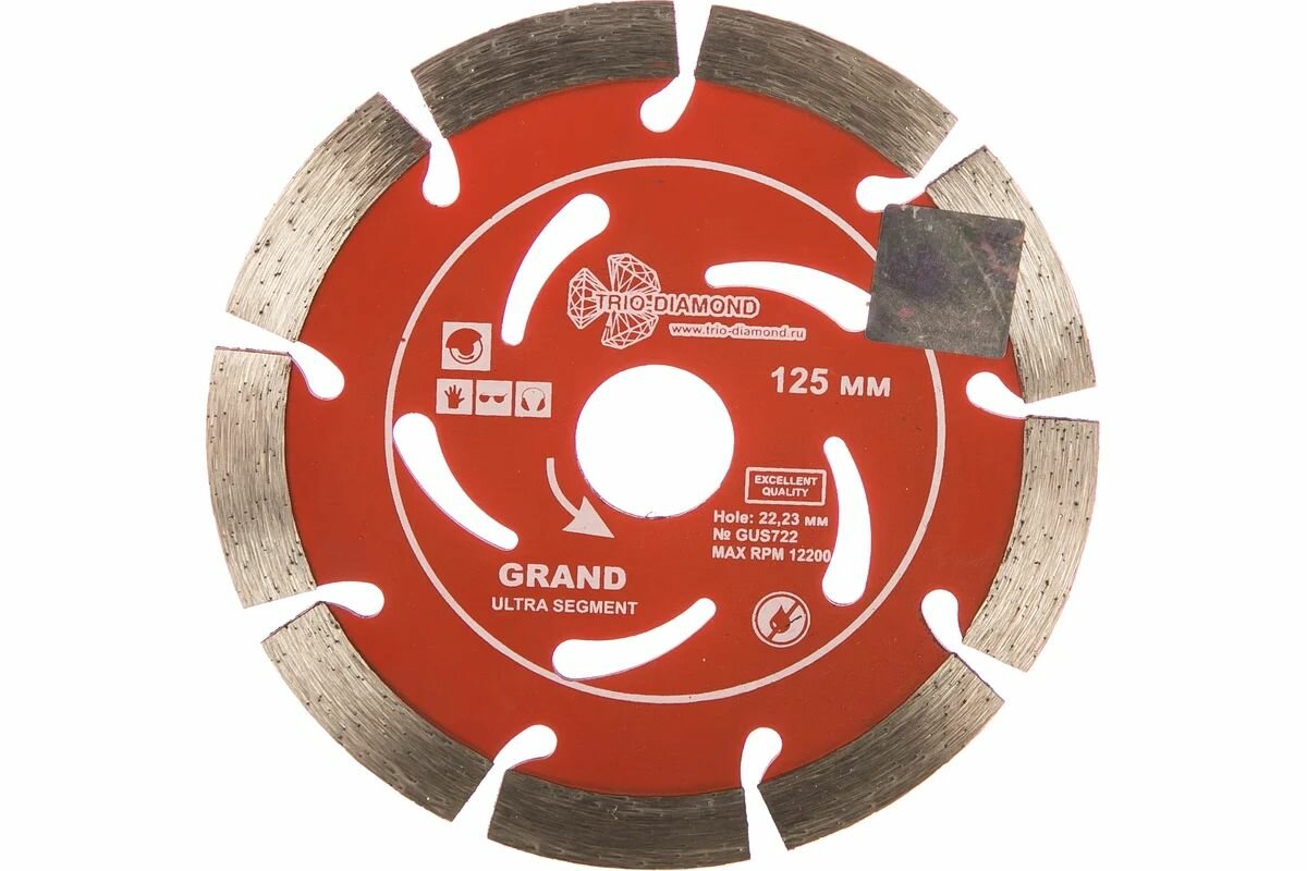 Диск алмазный Trio Diamond SEGMENT Grand hot press 125х22мм