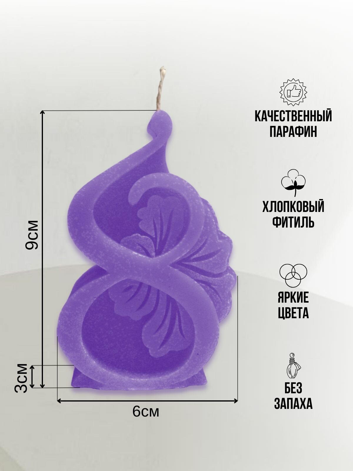 Свеча 8 марта — фото 1