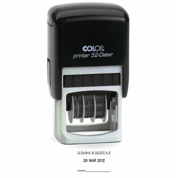 Датер со свободным полем 20*30