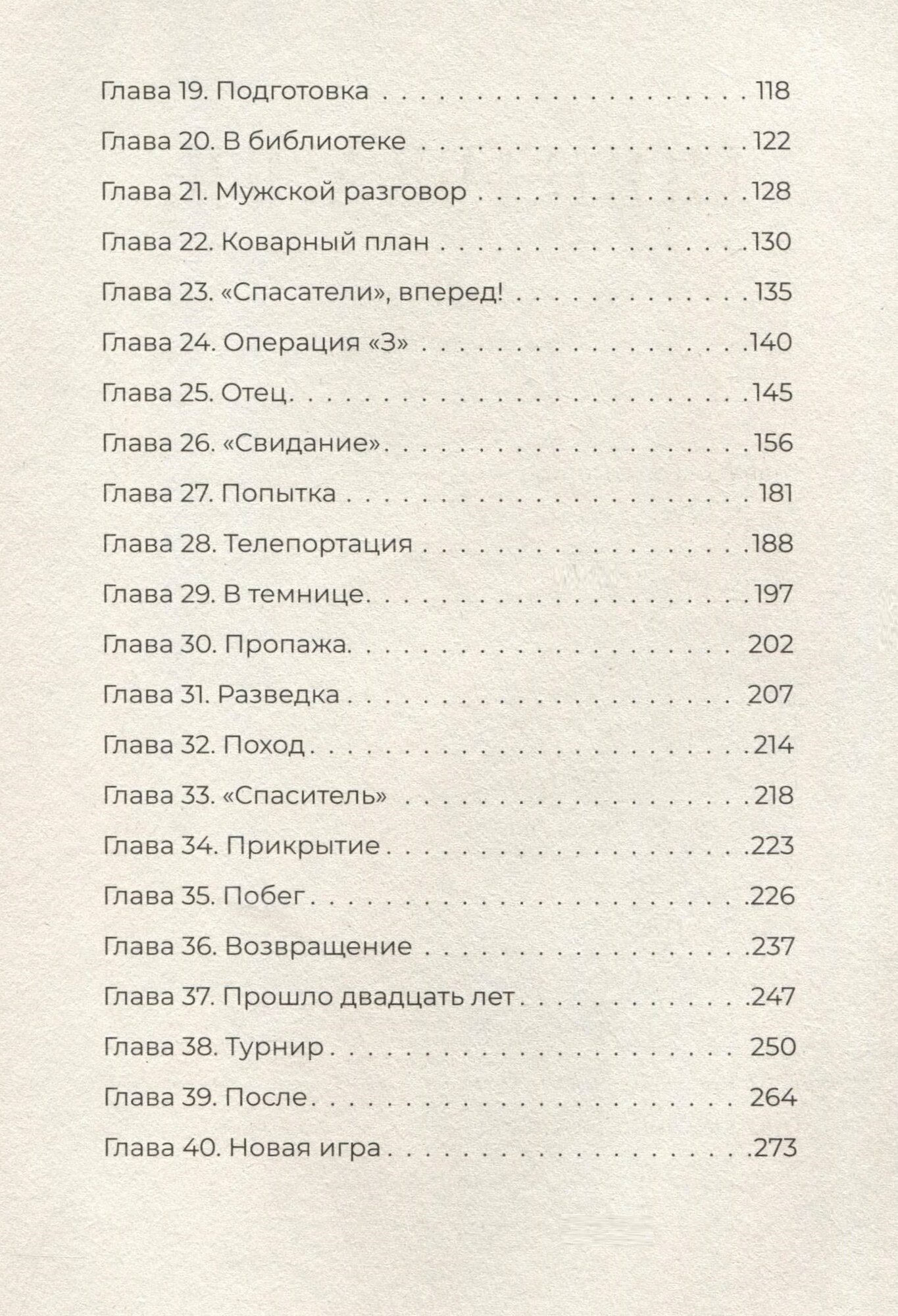 Цифровое сердце — фото 1