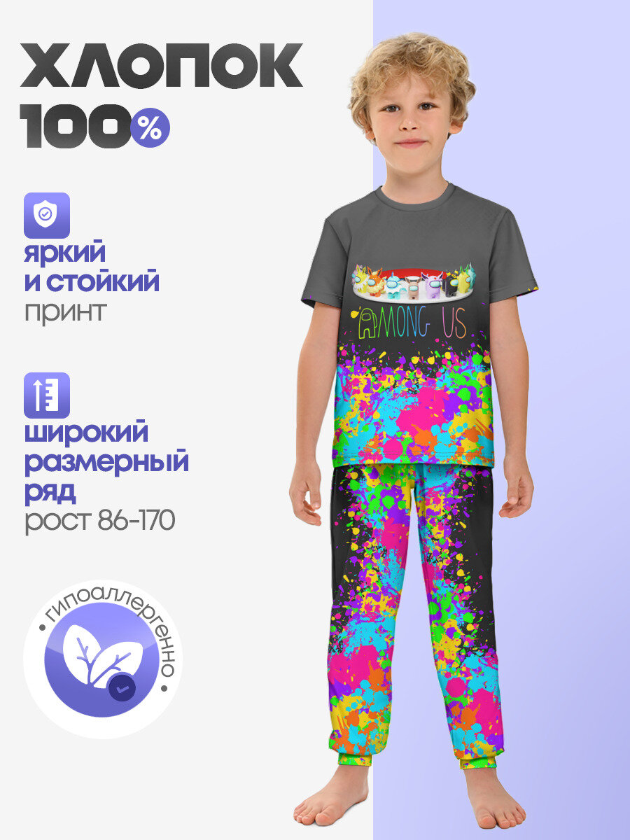 Пижама Among us