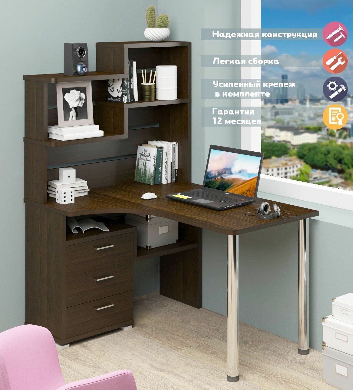 Стол компьютерный Мэрдэс СР-132-130 В-ЛЕВ Венге с надстройкой