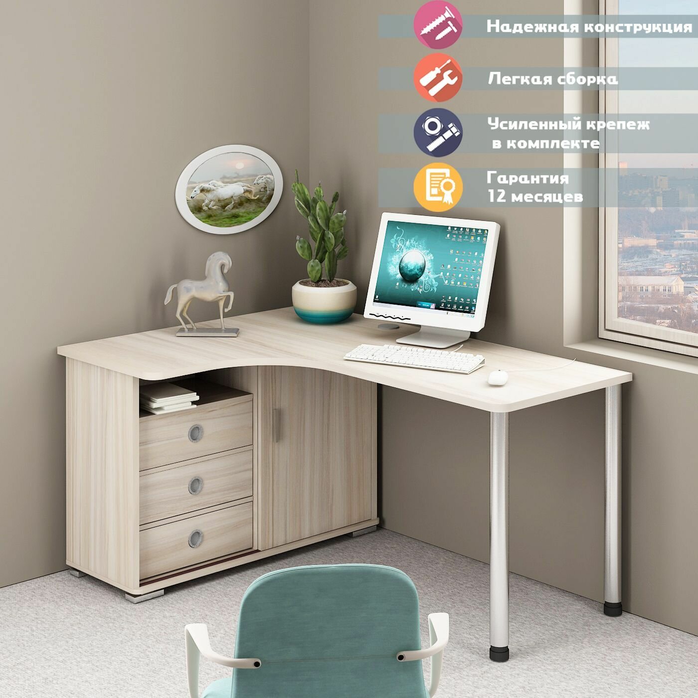 Стол компьютерный Мэрдэс СР-165СМ К-ЛЕВ Карамель, угловой, с ящиками