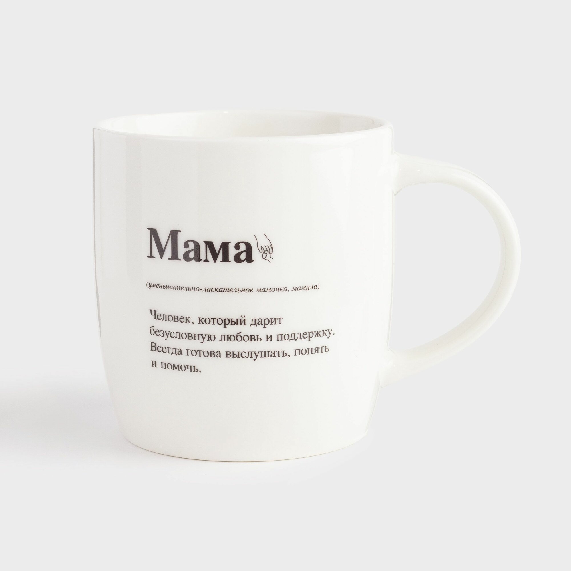 Кружка, 350 мл, фарфор N, белая, Мама, Family