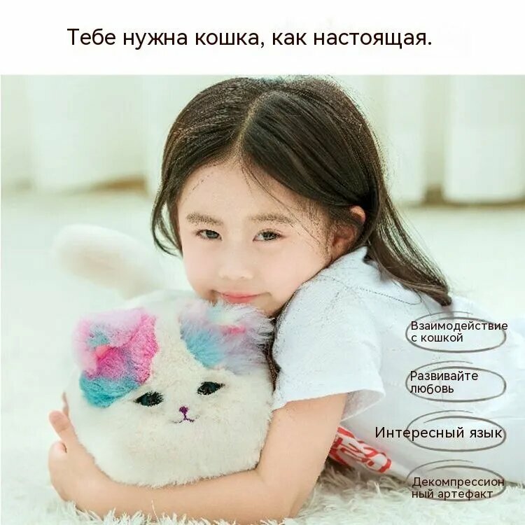 Интерактивная игрушка Кошечка ZZQ