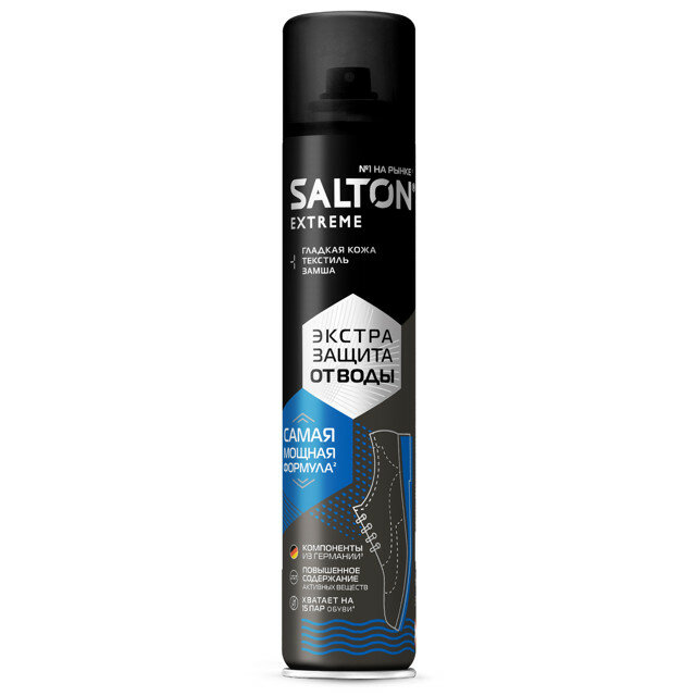SALTON Extreme пропитка для обуви водоотталкивающая защита от воды 190 мл универсальная