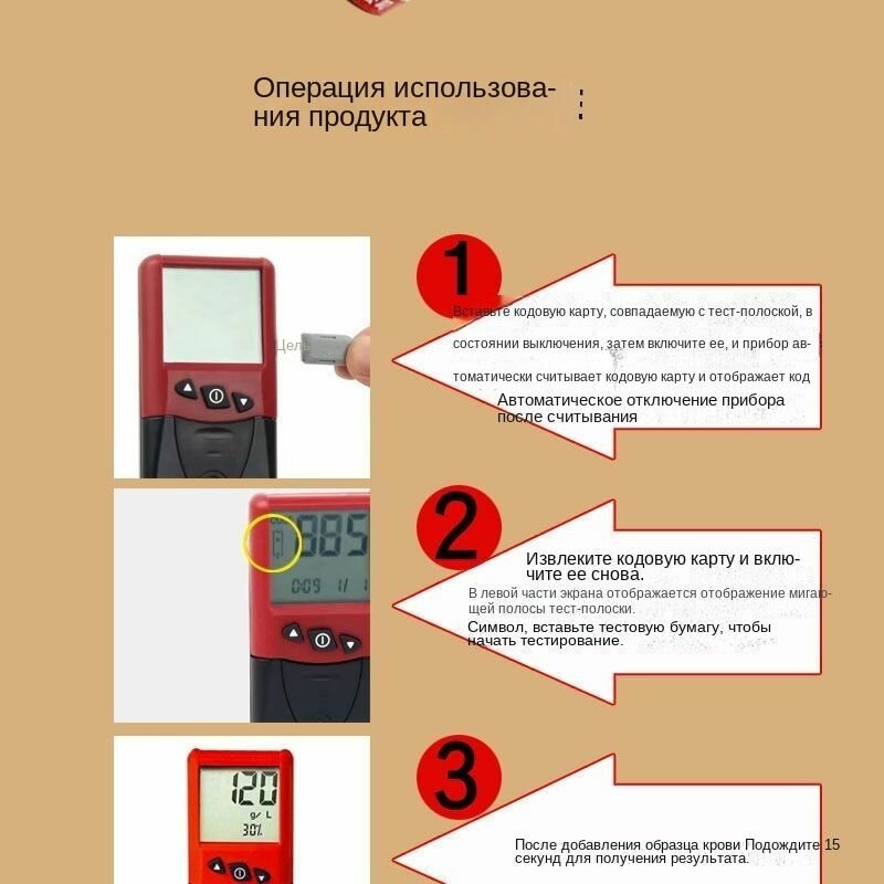 Анализатор портативный