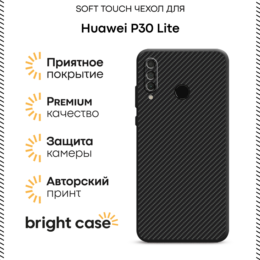 Чехол на Huawei P30 Lite/Honor 20S/20 Lite 2020 / Хуавей P30 Lite с принтом "Черный карбон"