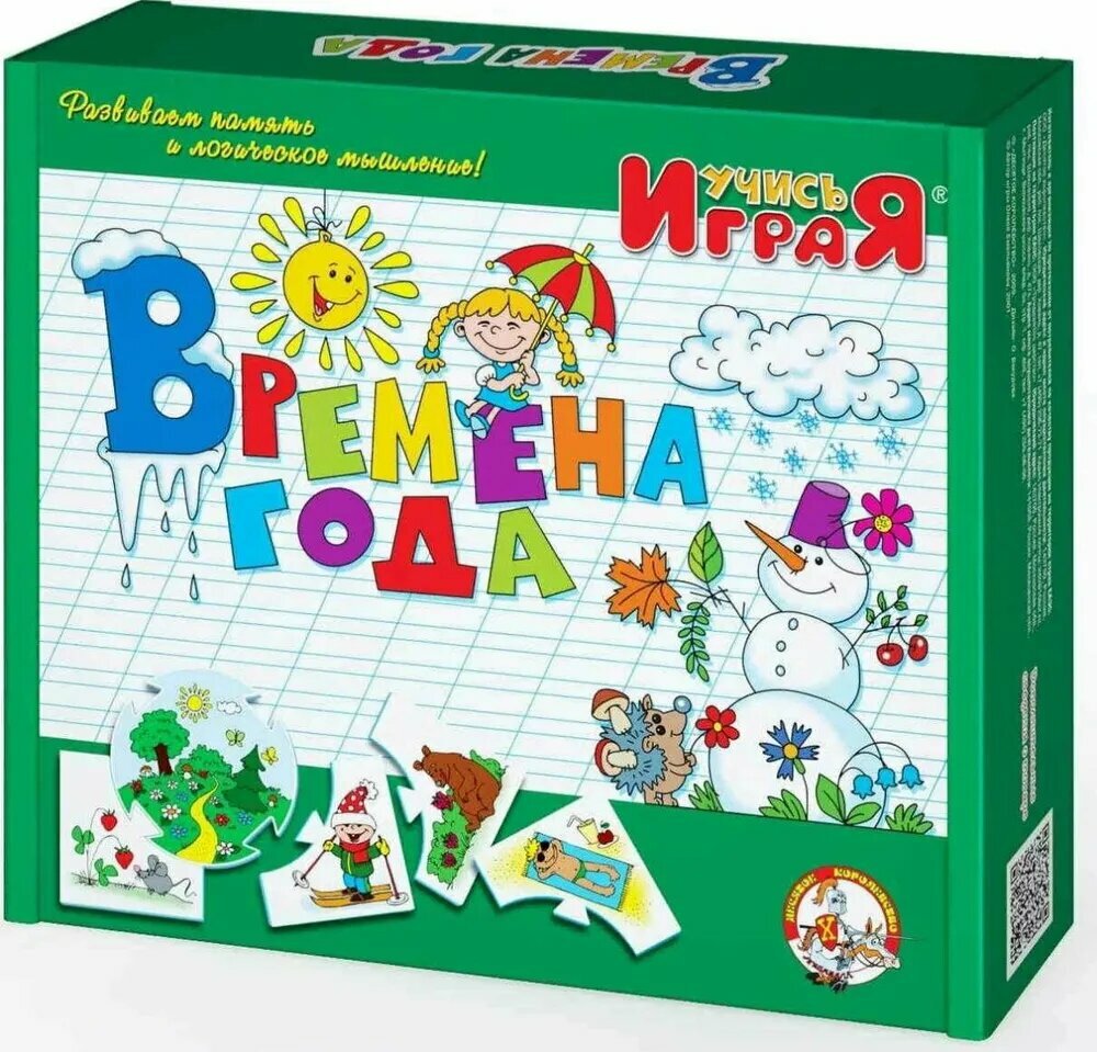 Настольная игра Десятое королевство Времена года 00046 2821369 3+