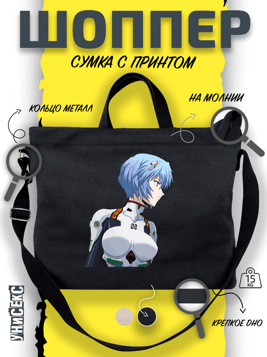 Сумка  шоппер y2k через плечо Евангелион Аянами Рей