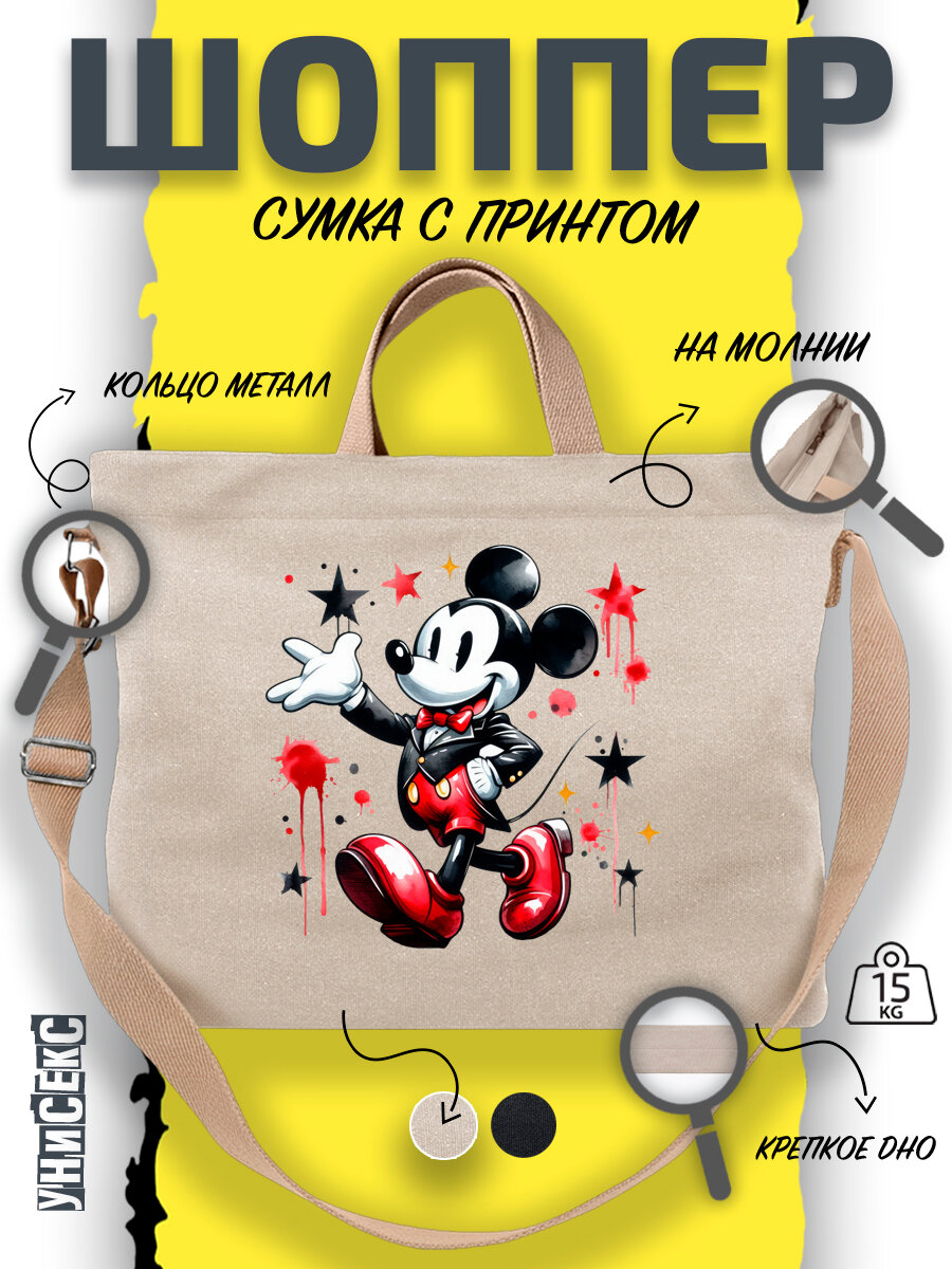 Сумка  шоппер y2k через плечо Микки Маус Mickey Mouse