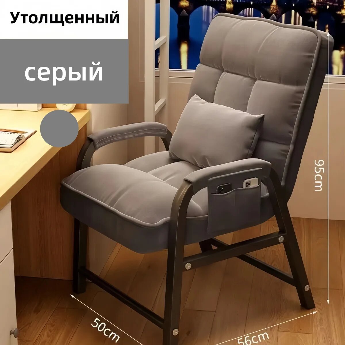 Кресло раскладное50*56*95 см