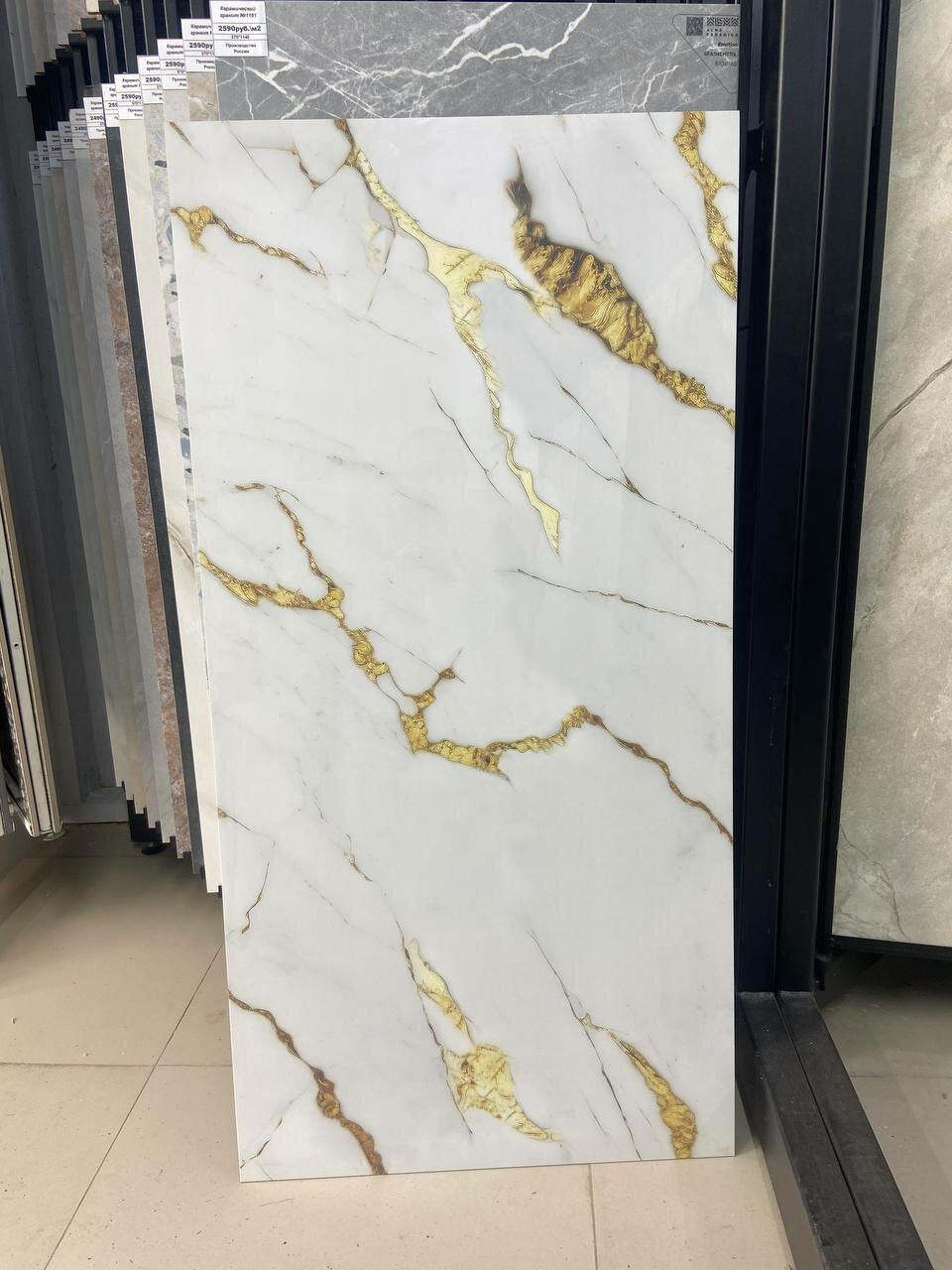 Керамический гранит Carrara Gold Luxury, 600x1200, производство Индия, 1 шт - 1 плитка