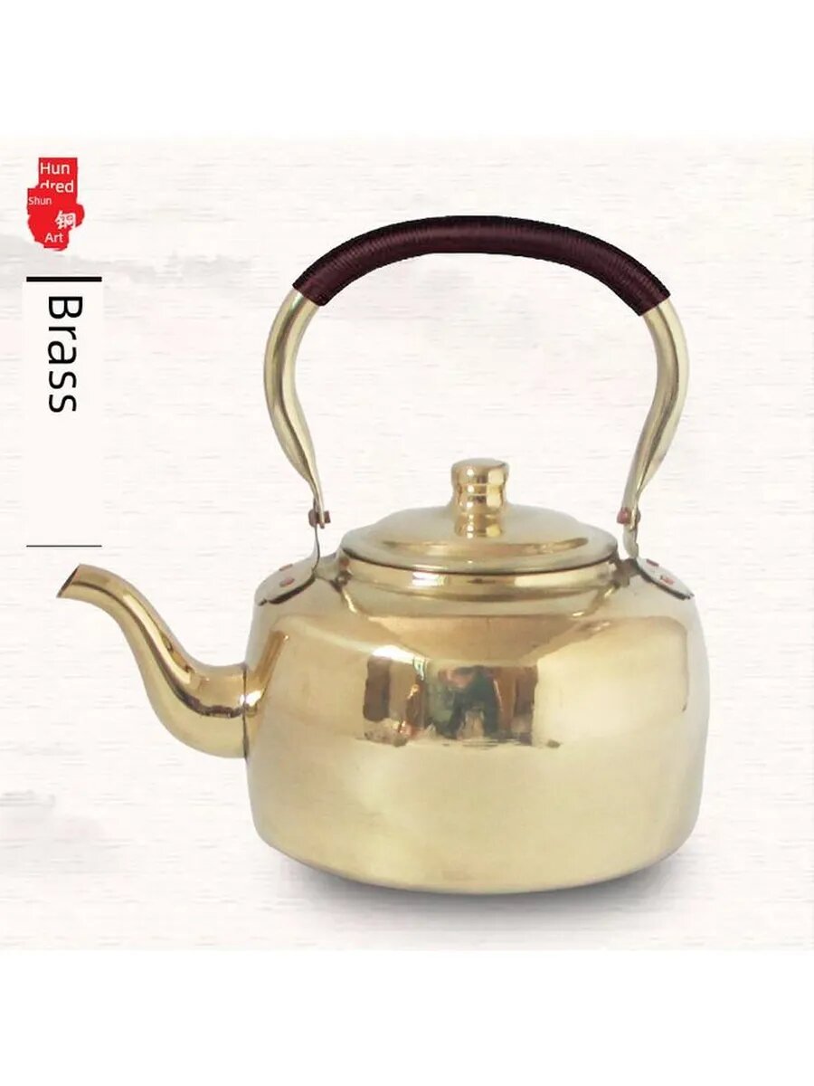 Латунный чайник 5л, утолщенный, для газовой плиты