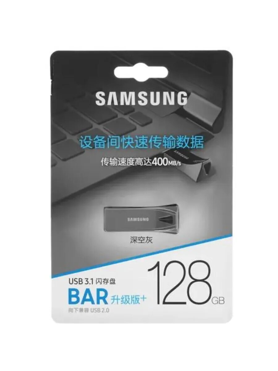 128 ГБ BAR Plus MUF-128BE4/CN серый USB 3.2 Gen 1 A