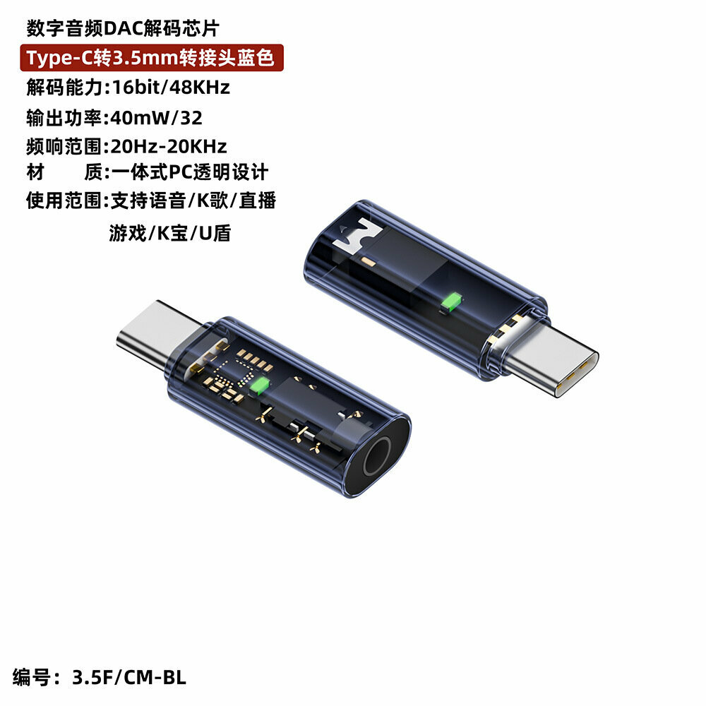 Кабель аудио TypeC-3.5 мм, переходник, для гарнитуры Huawei/Apple 15, синий