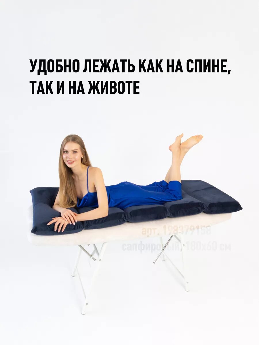 Матрас на кушетку — фото 1
