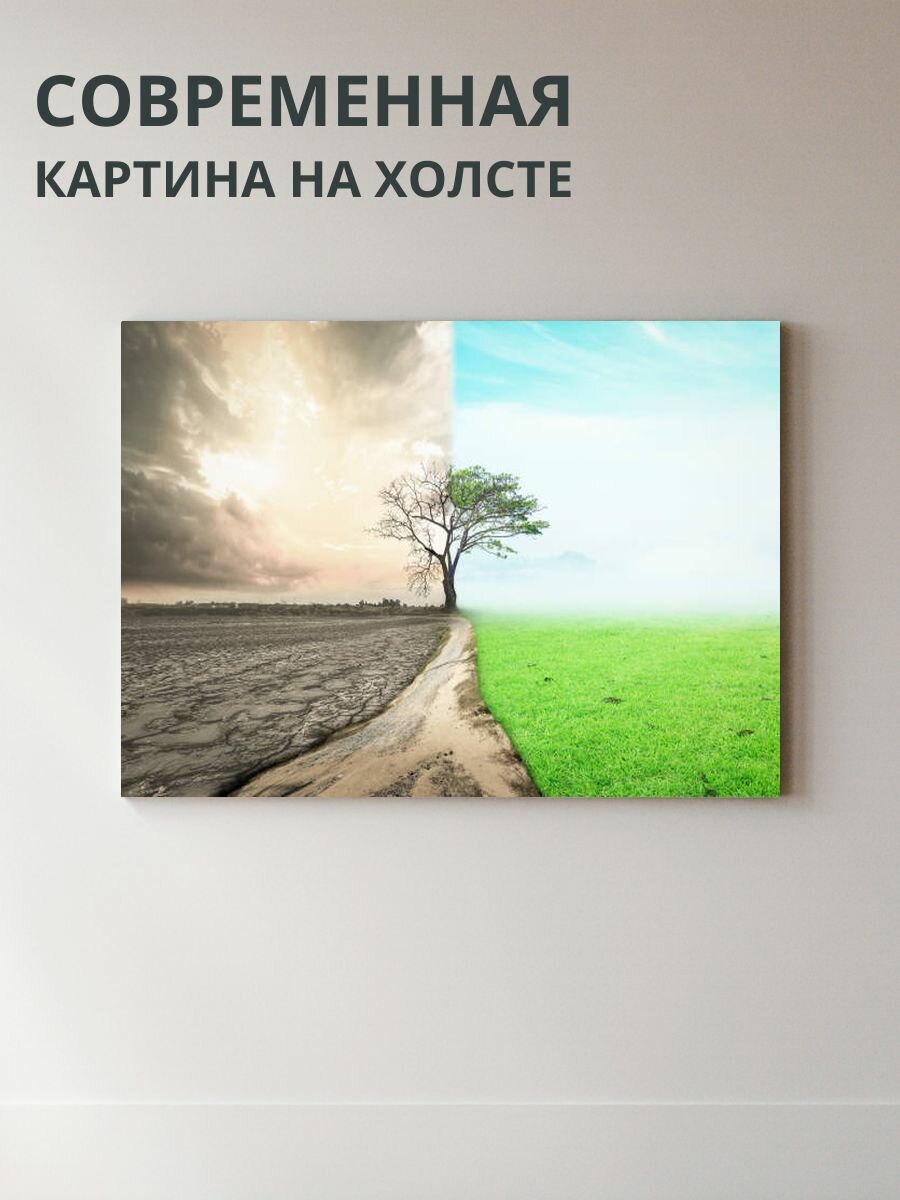 Картина на холсте Дерево и поле 70x50 см