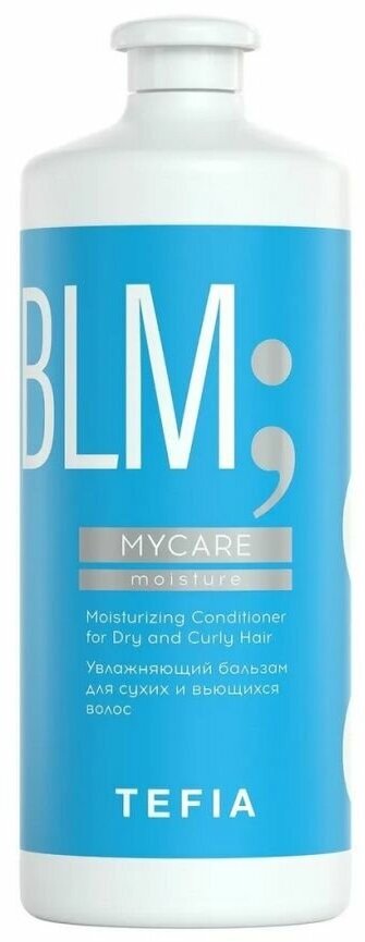 TEFIA Mycare Увлажняющий бальзам для сухих и вьющихся волос / Moisturizing, 1000 мл