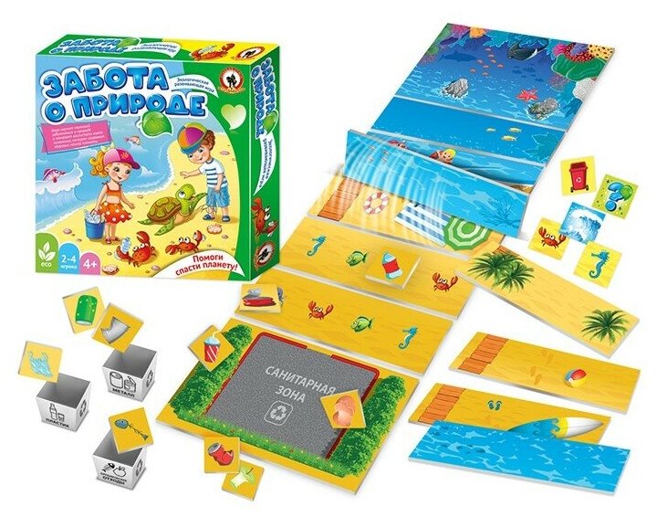Игра Забота о природе 02054