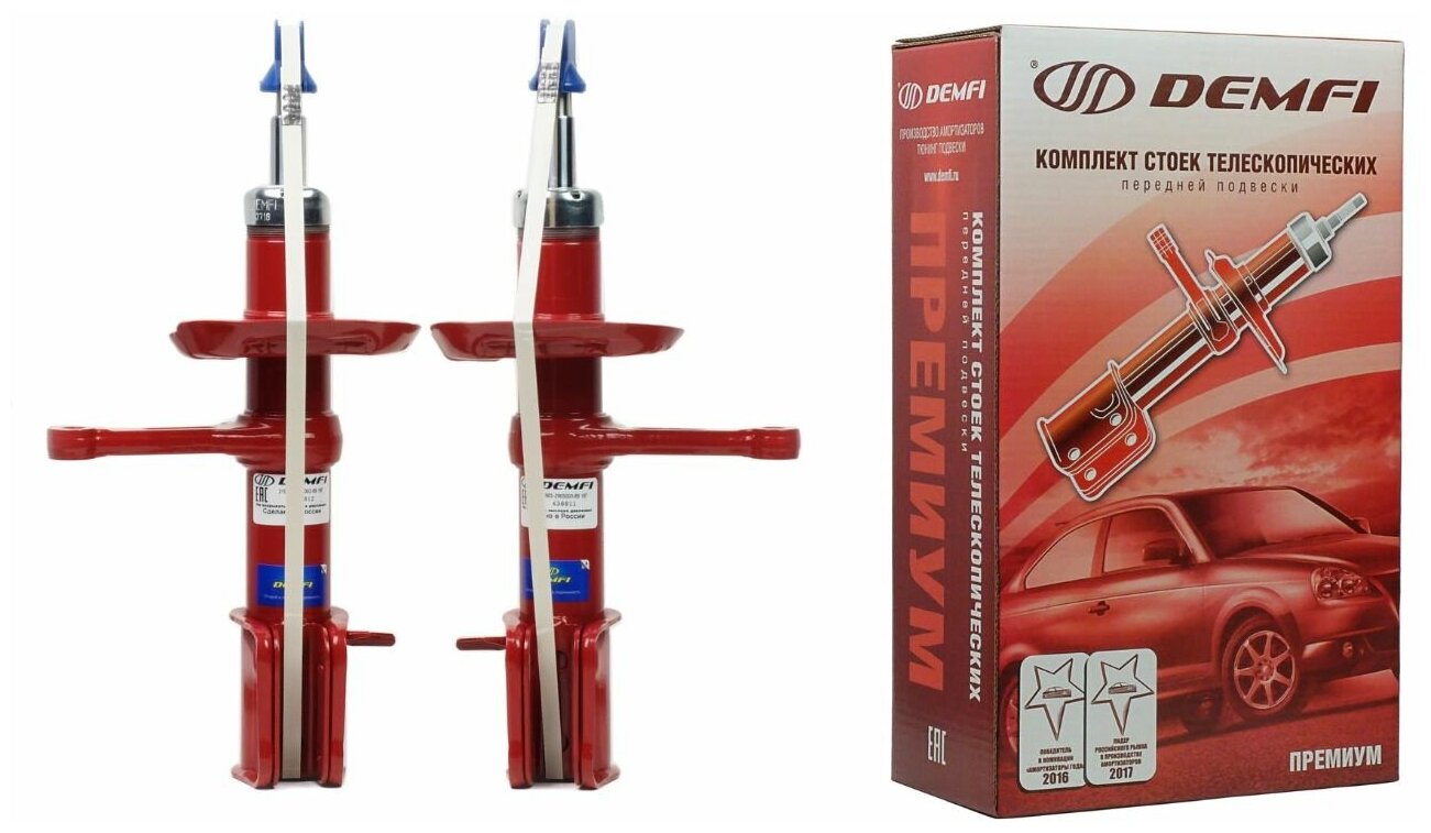 Стойка передняя для ВАЗ 21905 правая, левая газомасляная премиум спорт Демфи