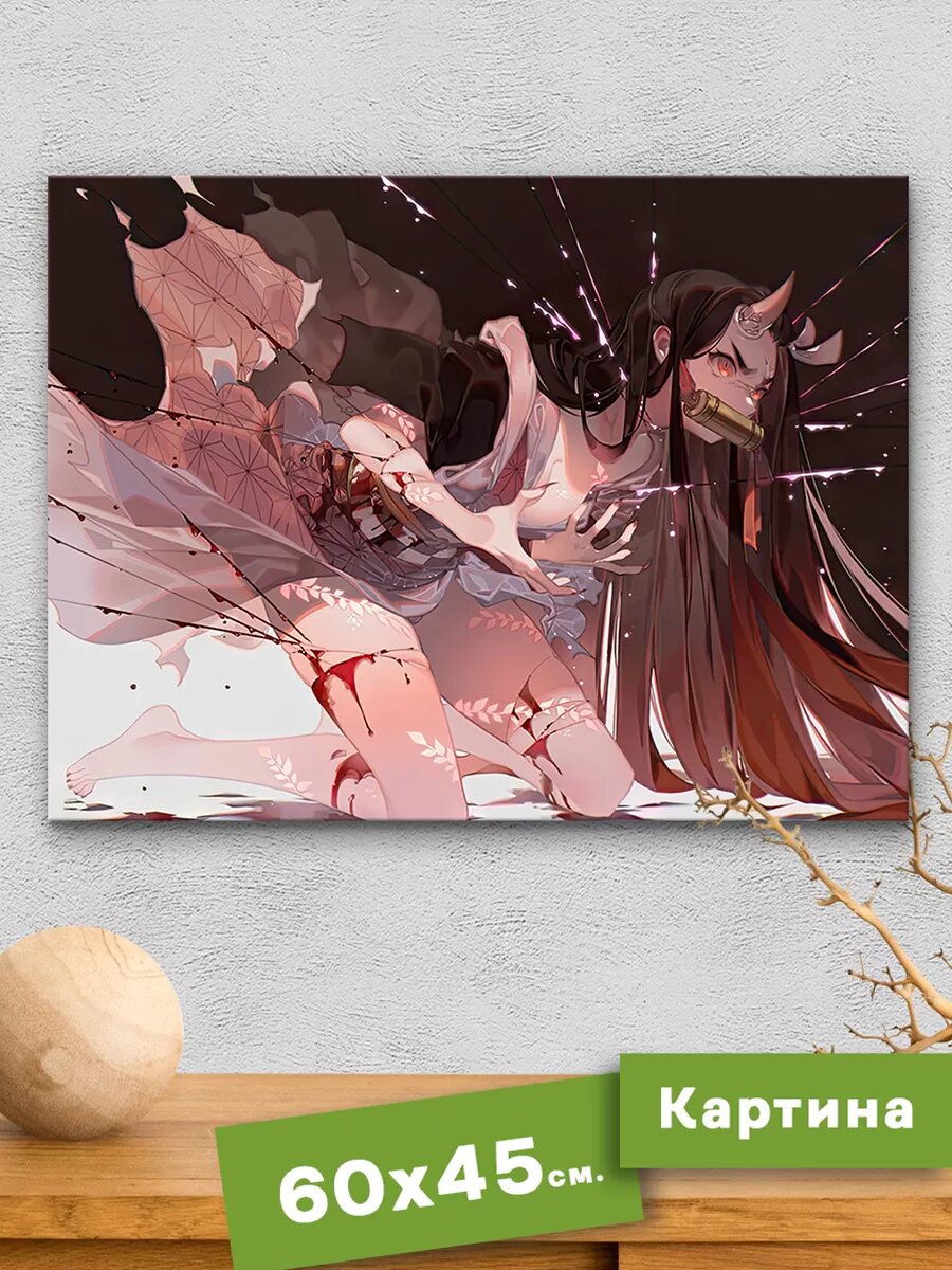 Картина на стену Незуко Клинок рассекающий демонов аниме