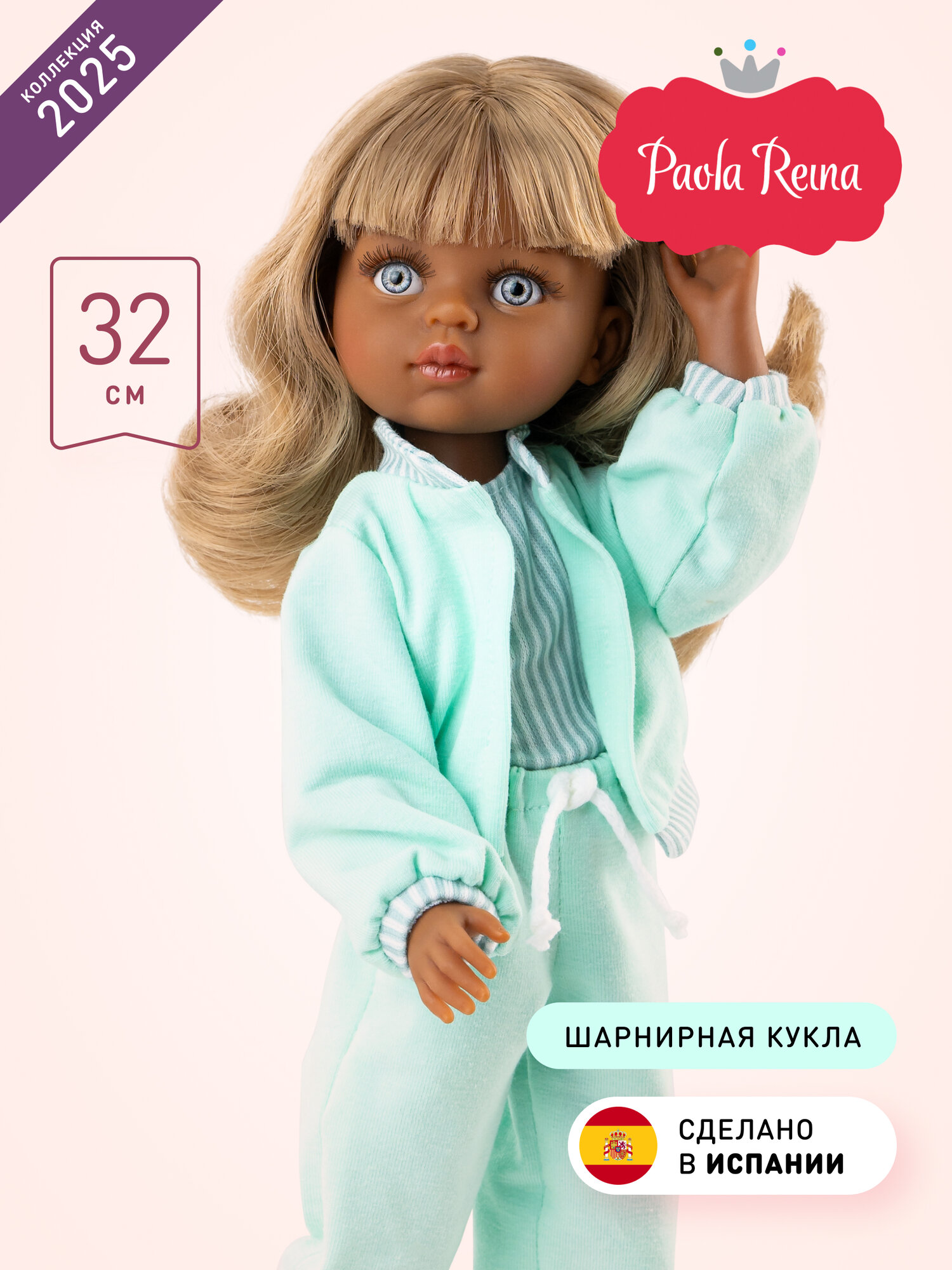 Кукла Paola Reina (Паола Рейна) Кора, в костюме, 32 см, шарнирная