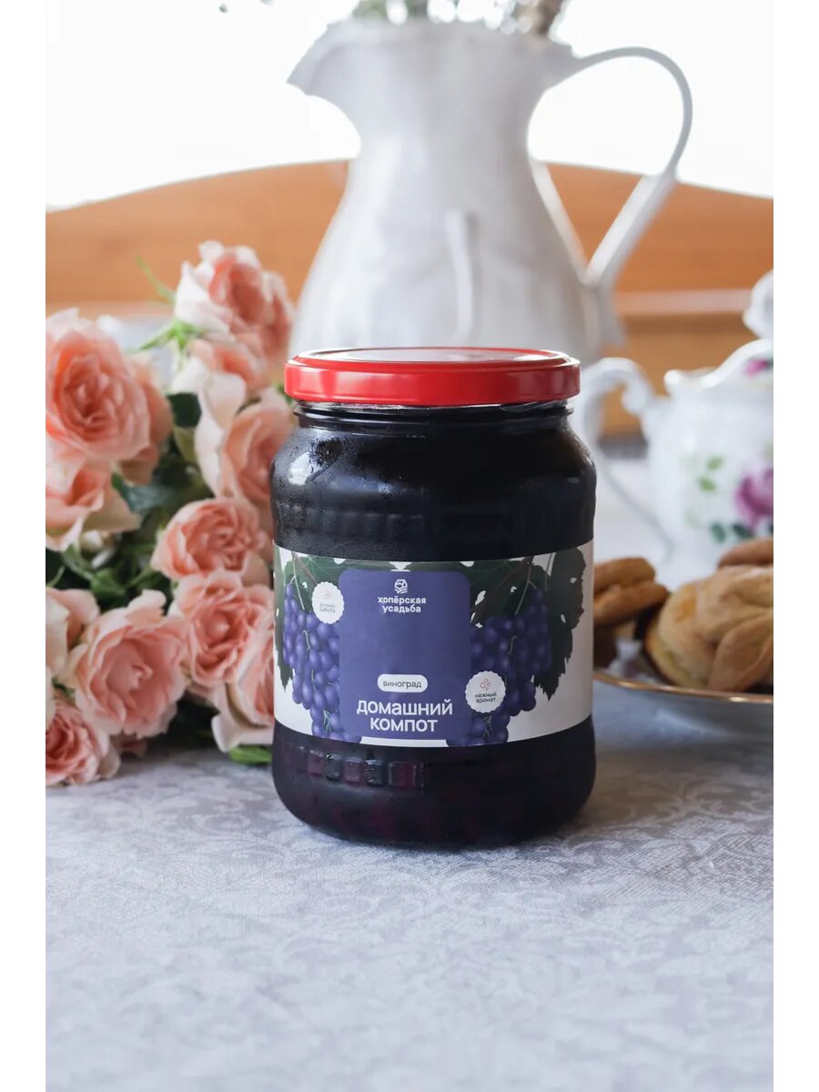 Домашний компот Виноградный, 720 гр