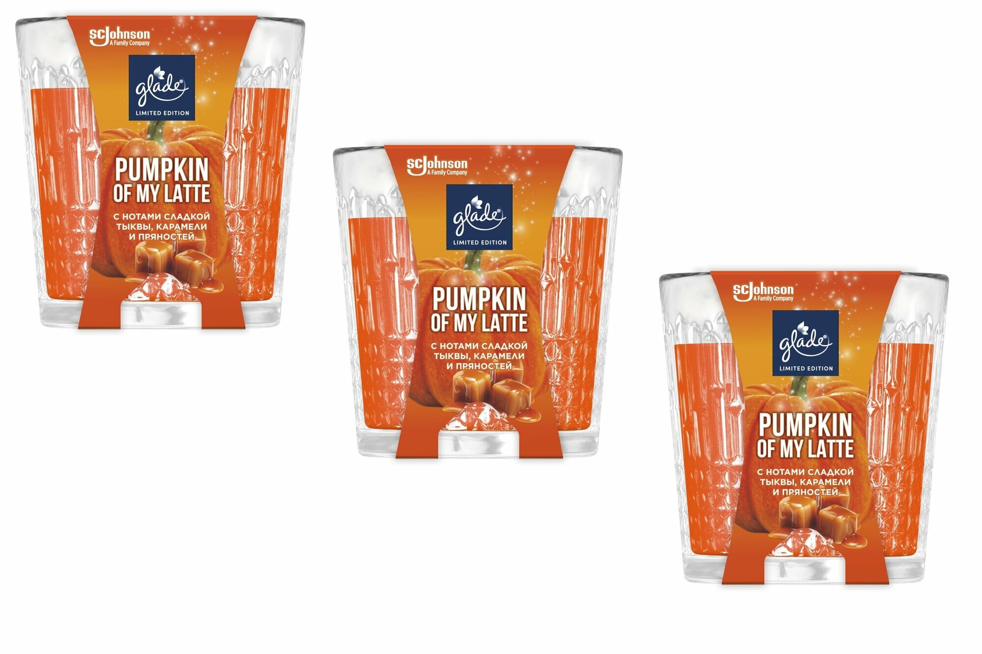Ароматизированная свеча SSc j Glade Lto Pumpkin of my latte, 130г 3шт