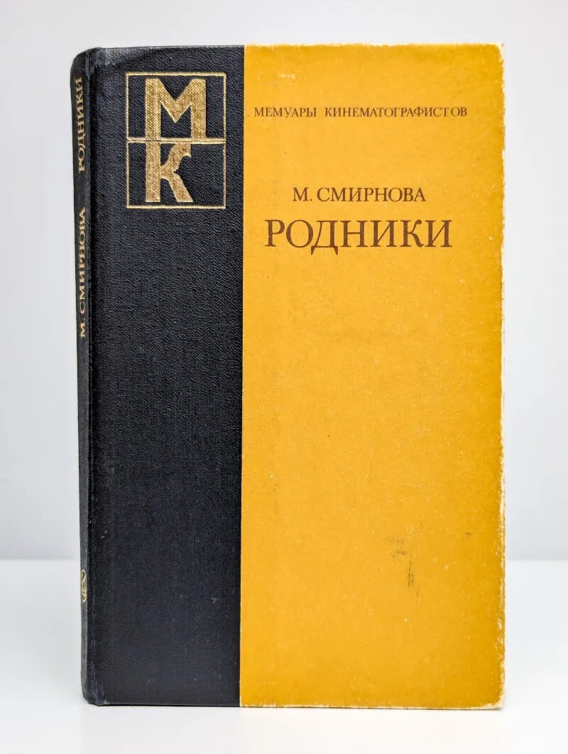 Родники