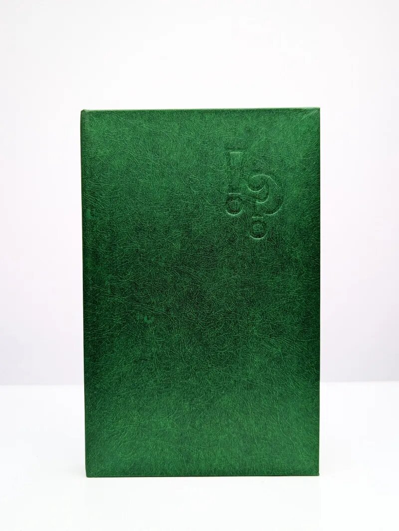 Русский сыщик. Том 4