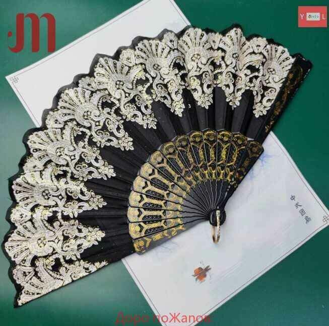 Веер складной женский ручной тканевый