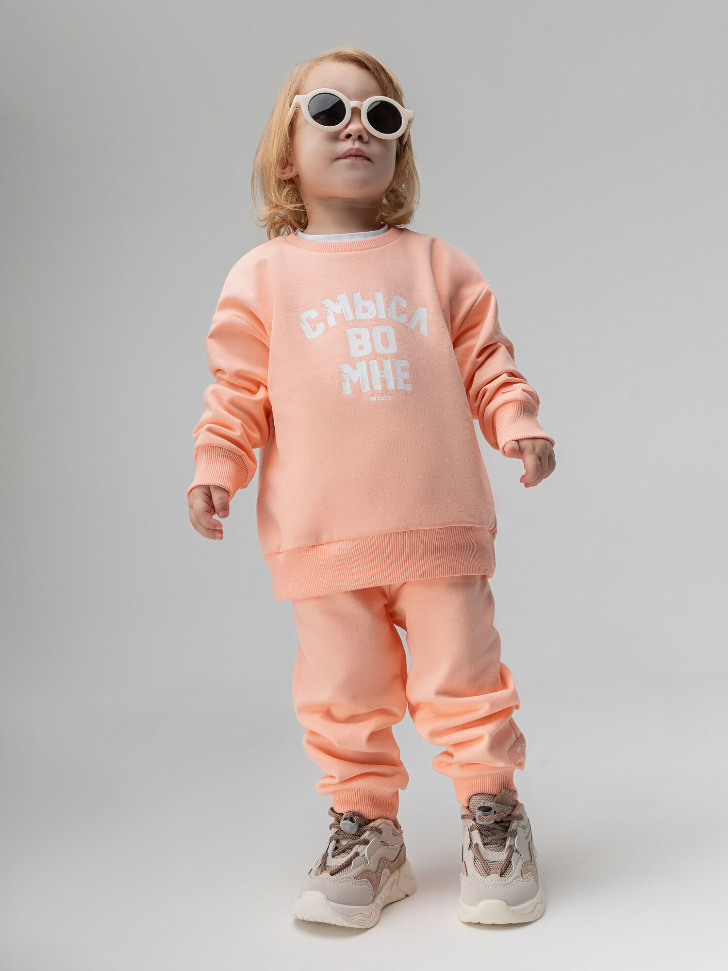 Комплект одежды