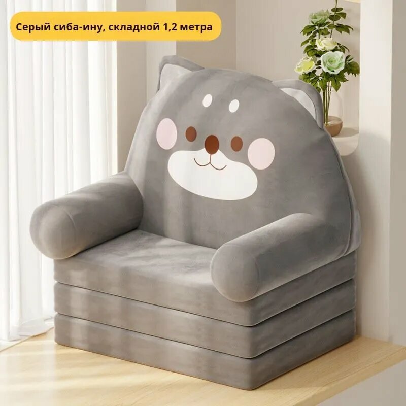 Детское кресло, 50 см x 40 см x 52 см, текстиль, с подлокотниками