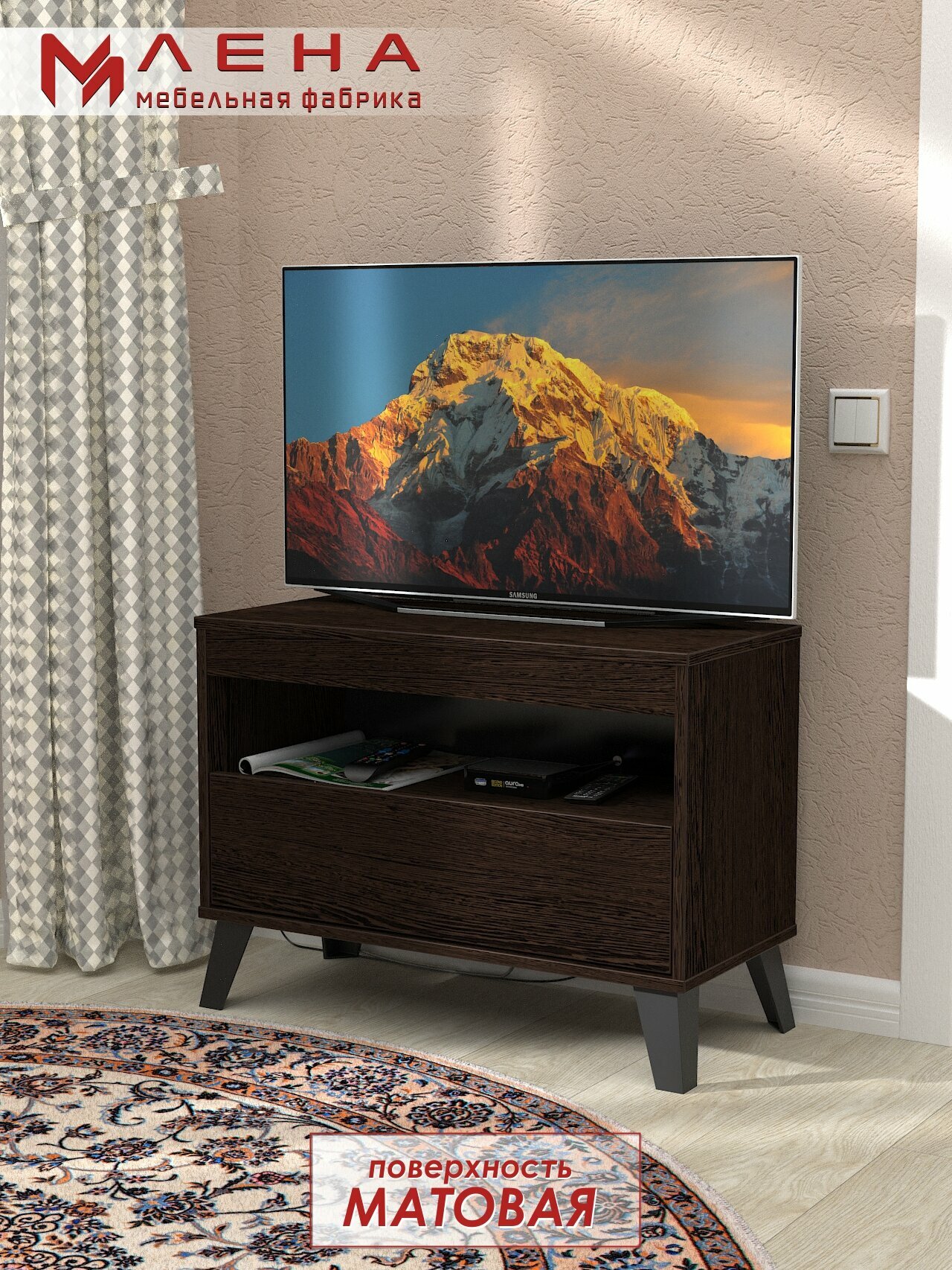 Тумба под ТВ Мебельная фабрика "лена" №6, на высоких ножках, цвет венге цаво