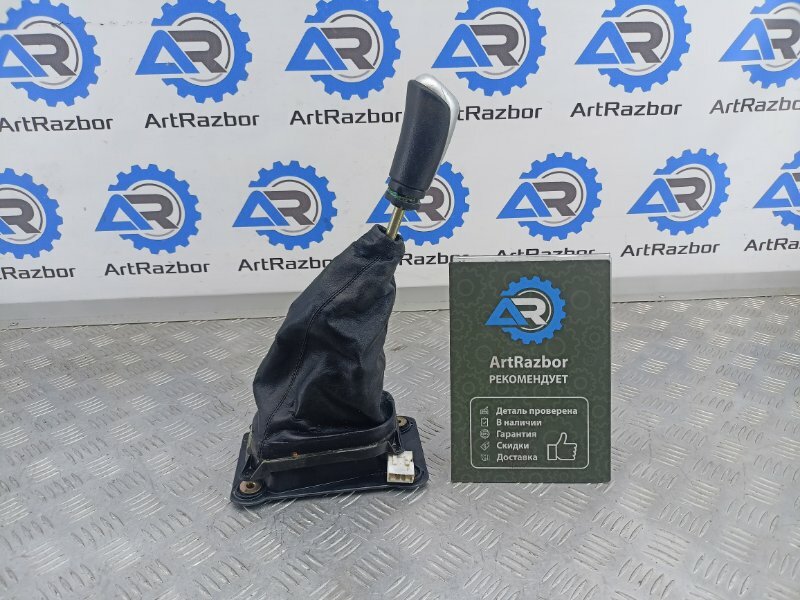 Б/У Кулиса КПП Chery Qq S11 / Чери Куку S11 0.8