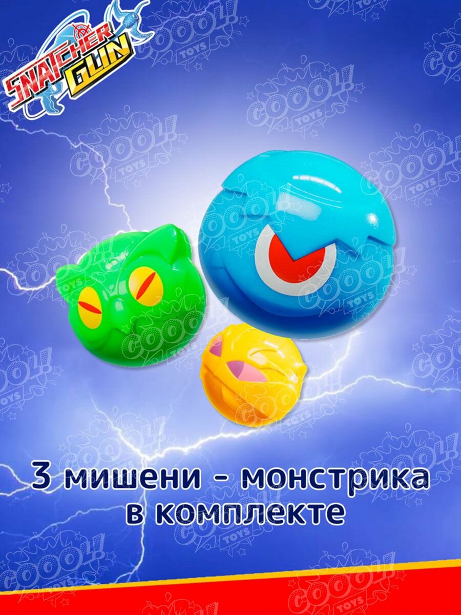 Игрушечное оружие — фото 1