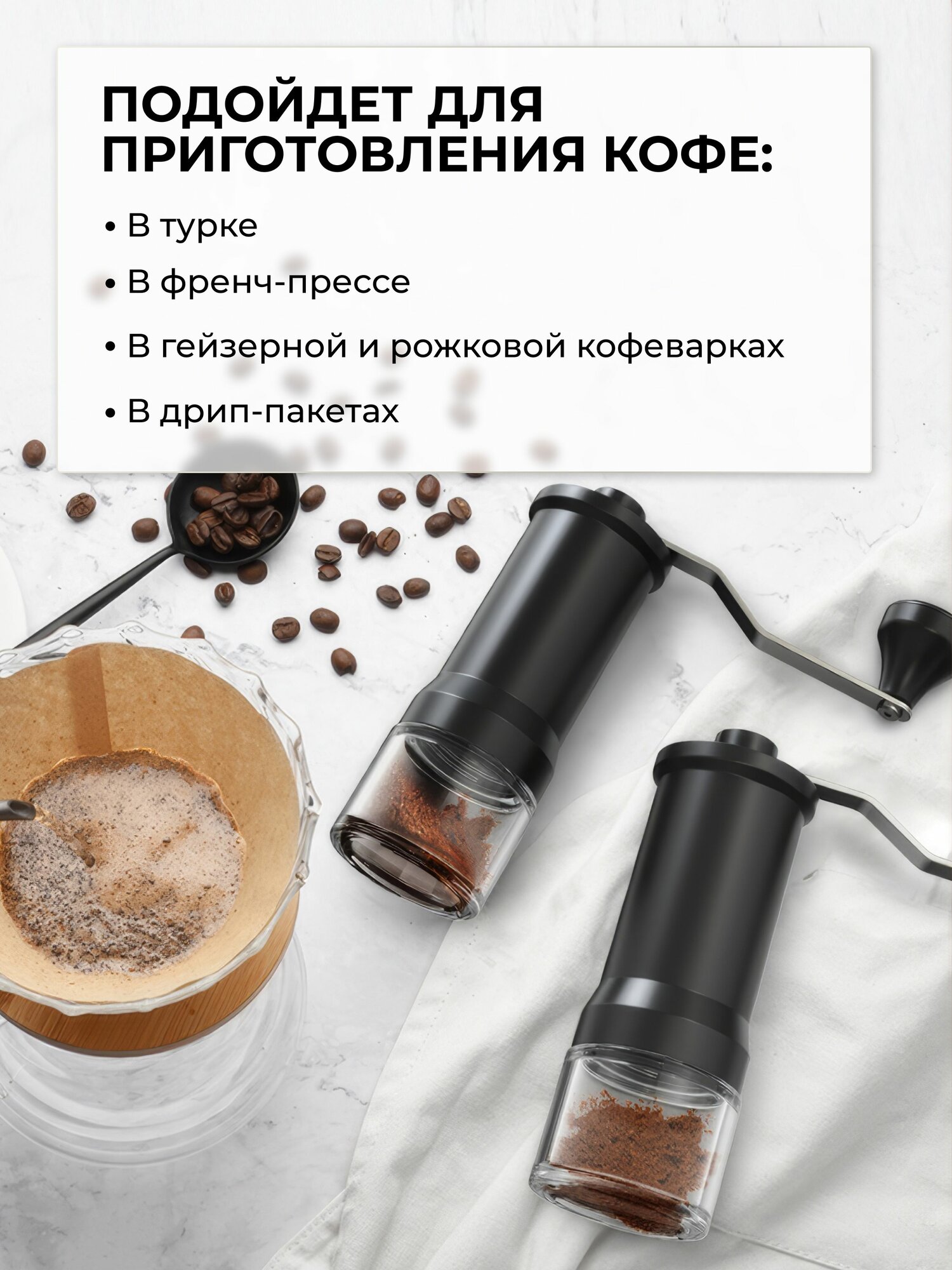 Ручная кофемолка — фото 1