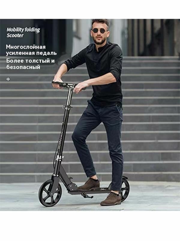 Самокат, городской, складной, для подростков и взрослых, стальной, алюминиевый, 150 кг